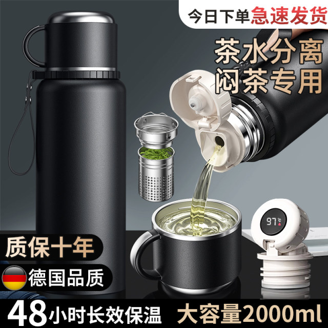 German thermos cup 316 stainless steel outdoor large capacity kettle cup for women 2024 new tea ...