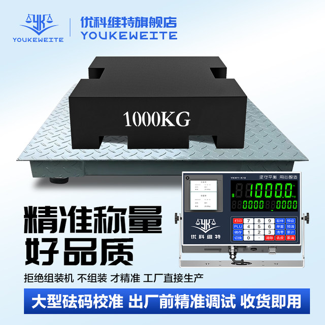 No dry glue printing thermal label factory small ticket 3 tons of 5 ...