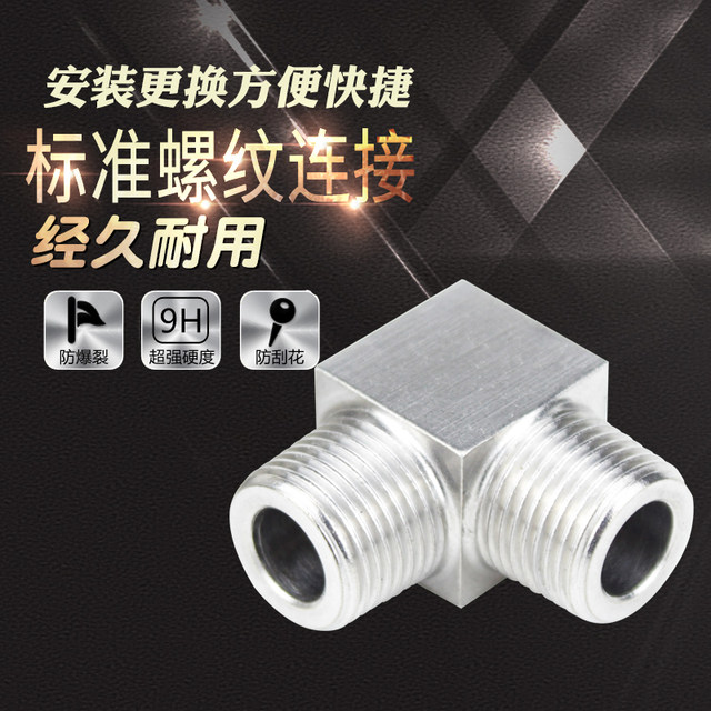 304 stainless steel external wire elbow 4 points high pressure ...