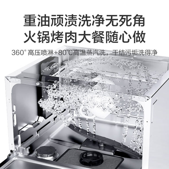 Haier desktop dishwasher fully automatic household installation-free 6 ...