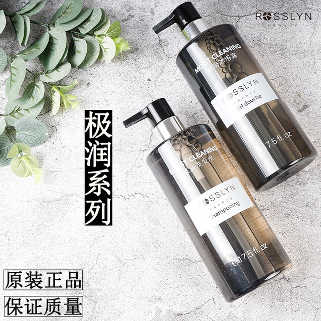 Official authentic ROSSLYN Roselyn extremely moist shampoo shower gel ...