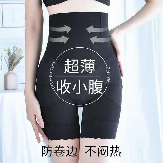 High-waisted tummy control pants, strong tummy control, strong tummy ...