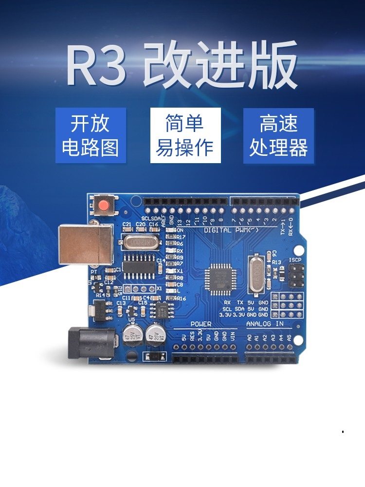 Mbitrobot Uno R3 ATmega328P Microcontroller Development Board - CH340 ...