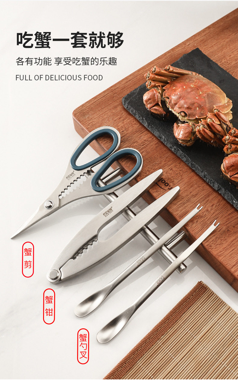 Crab clamps and crab needles - Crab scissors + 2 crab forks | Zanzhi ...