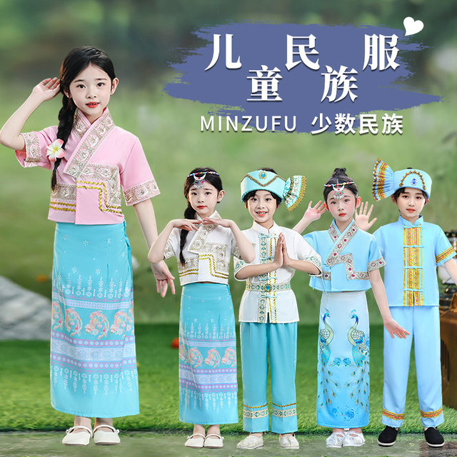 Dai clothing children's boys and girls new Yunnan ethnic Xishuangbanna ...