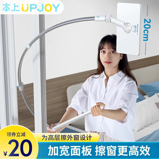 Wipe the glass artifact on the home high -rise window outside the high ...