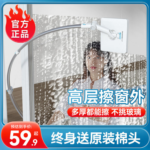 This glass-cleaning window-cleaning artifact household high-rise window ...