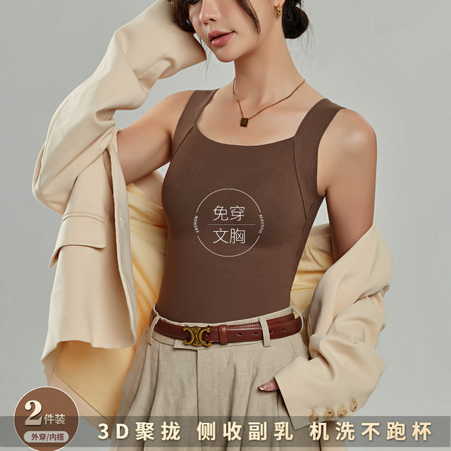 Seamless thermal camisole women's 2024 winter new style bra integrated ...