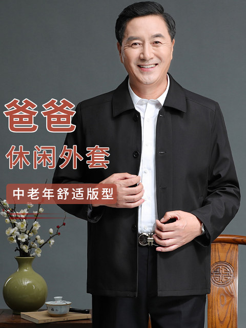 Spring and Autumn Dad Jacket Middle-aged Jacket Men's Autumn Clothes ...