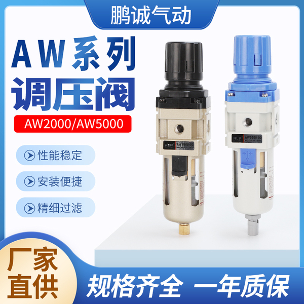 SMC Filter Pneumatic Pressure Regulating Valve AW3000-02D - Air Source ...