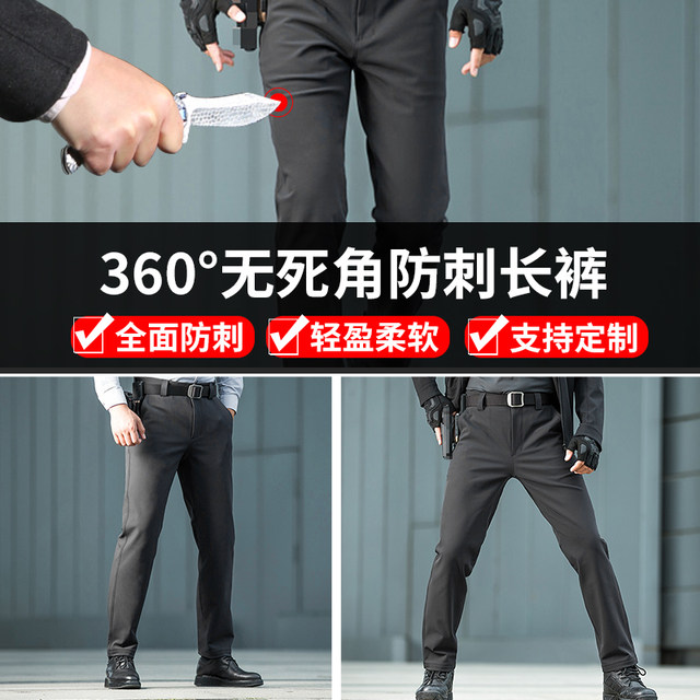 Military fans leisure five -level anti -pants outdoor tactics training ...