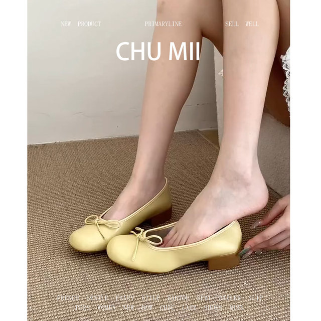 Sheepskin version ~ French lemon yellow thick heel single shoes for ...
