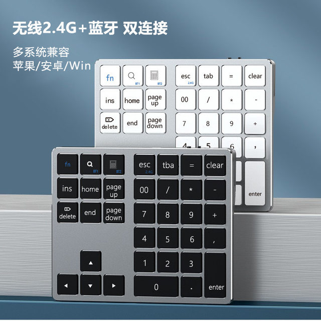 Bluetooth numeric keypad laptop office general keyboard financial ...