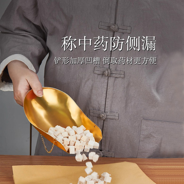 Traditional Chinese medicine weighing scale, traditional Chinese ...