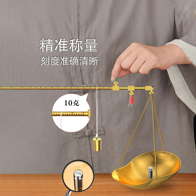 Traditional Chinese medicine weighing scale, traditional Chinese ...