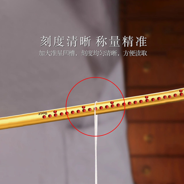 Traditional Chinese medicine weighing scale, traditional Chinese ...