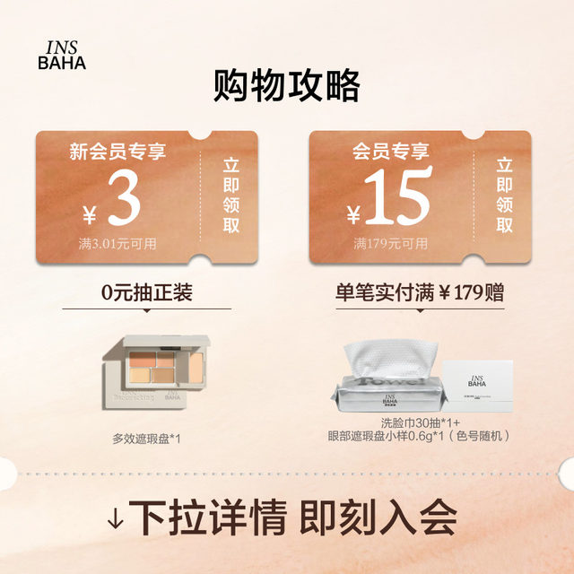 INSBAHA original color Botas Mist Harmony eyebrow pencil eyebrow powder ...