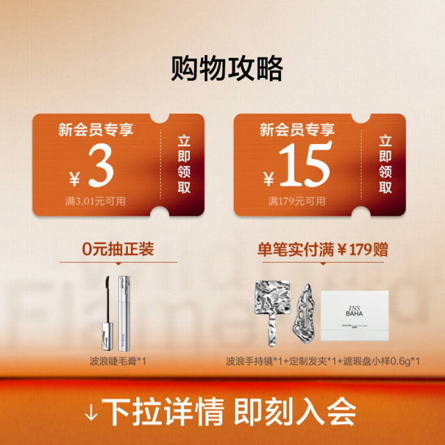 INSBAHA original color Potano Flame soft mist velvet lipstick matte ...