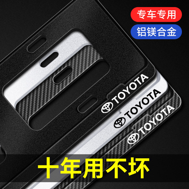 Suitable for Toyota Yize Asia Dragon Camry Ralink RAV4 Highlander ...