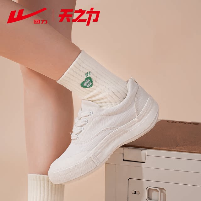 Huili 25-year new white sports casual shoes for men and women, thick ...