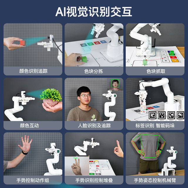 jetsonnano robotic arm AI visual recognition JetCobot elephant 7-axis ROS robot orinnx