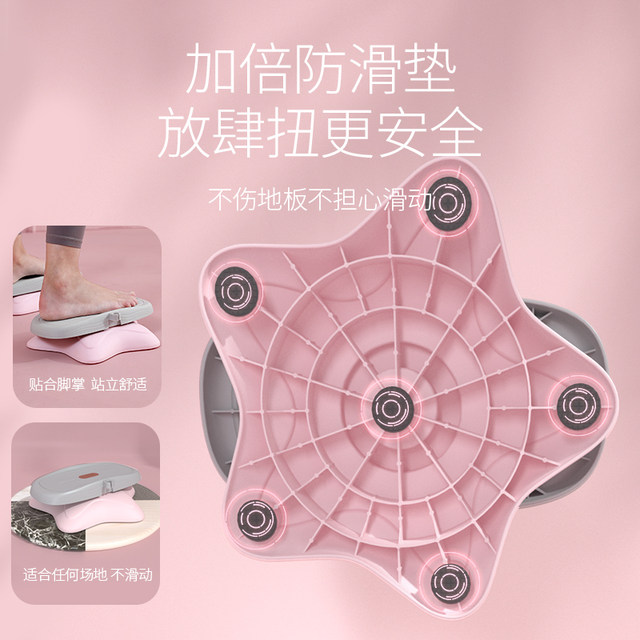 Tezewa split-type waist twisting plate fitness household silent yoga ...