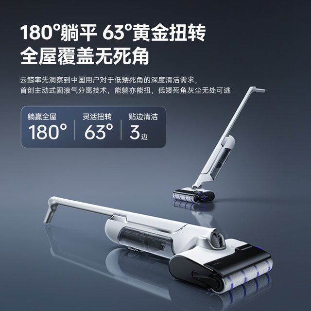 Cloud Whale Intelligent Floor Scrubber F1 Champion Edition is ...