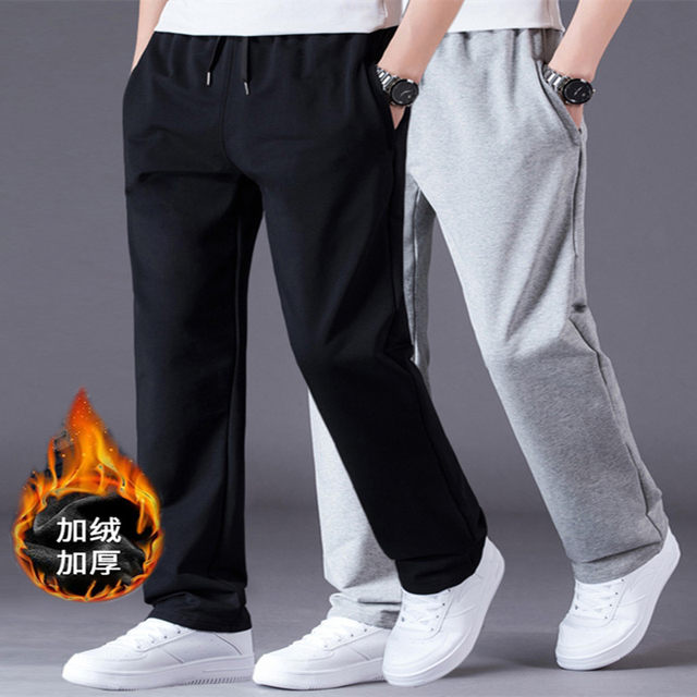 Men's loose sweatpants autumn and winter thickened velvet straight men ...
