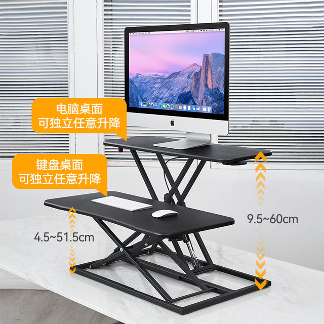 Standing on the work of a computer frame laptop lifting office platform ...