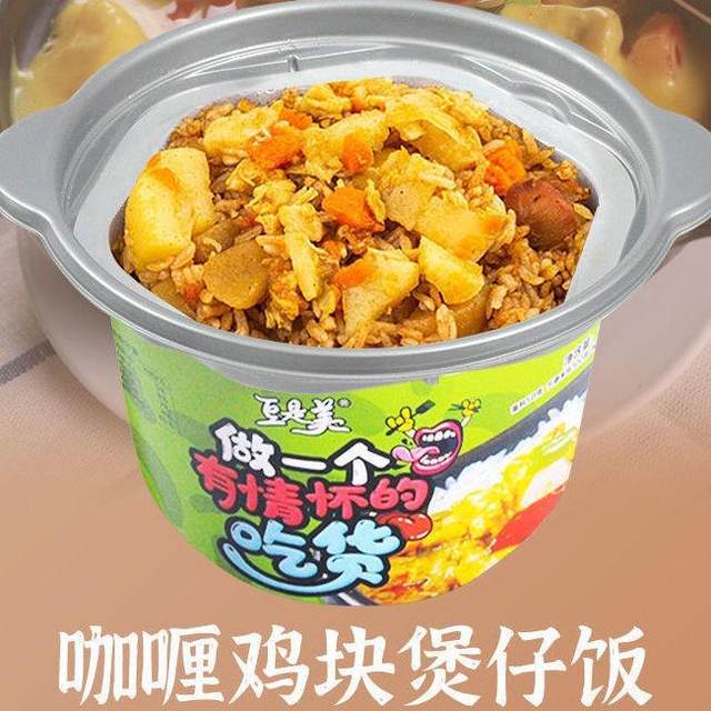 Self -heating rice large -capacity whole box is convenient for rice ...