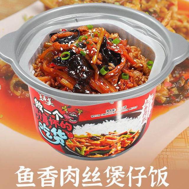 Self -heating rice large -capacity whole box is convenient for rice ...