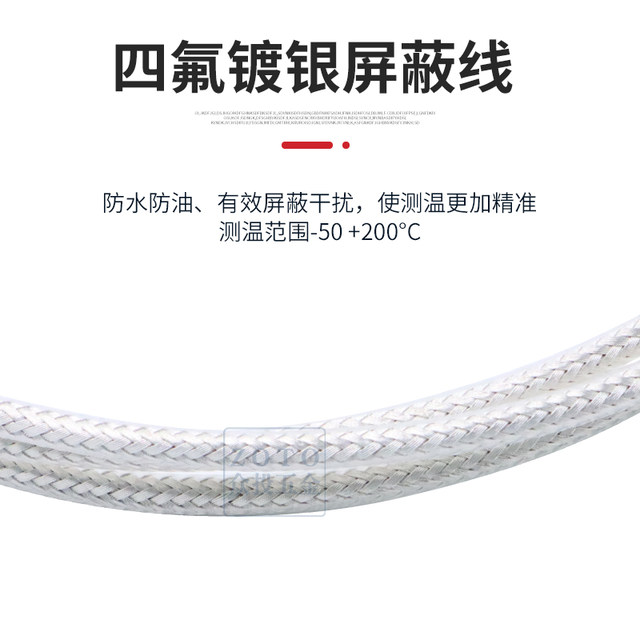 High-precision 0.03 platinum resistance PT100 temperature sensor 1/10B ...