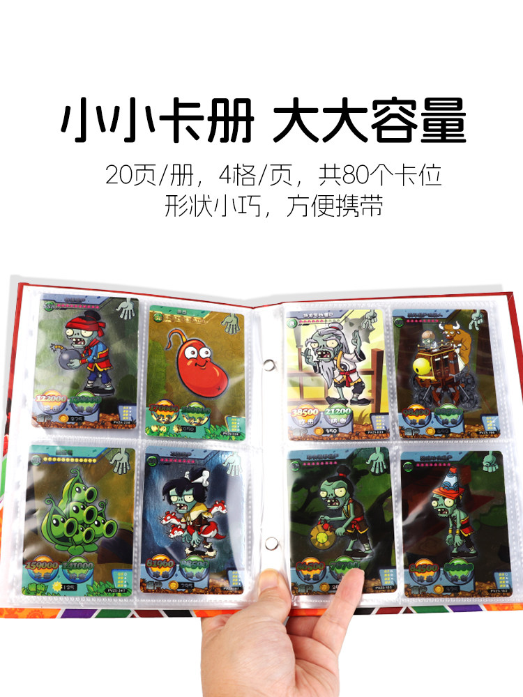 Plants vs Zombies Card 2 - AR Flash Cards - Genuine Collection Pack