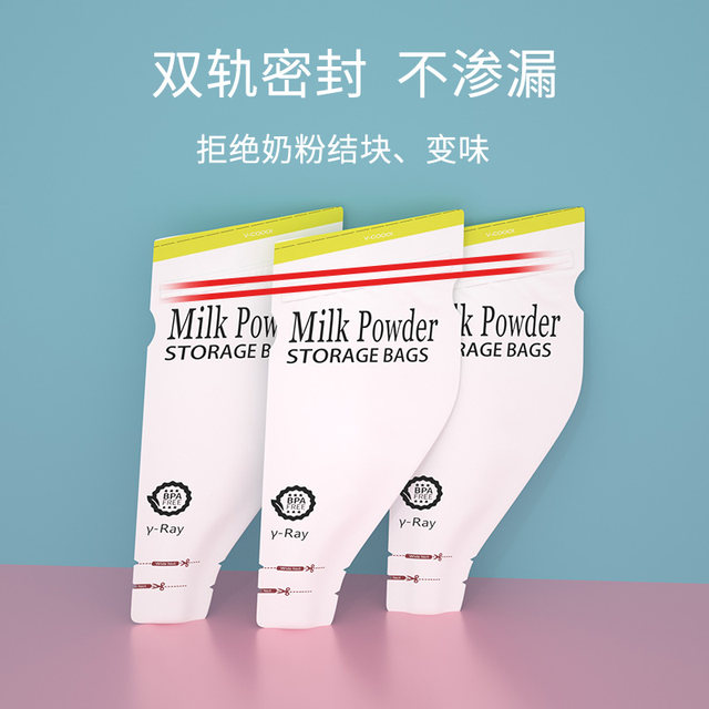 Portable disposable milk powder bag with antibacterial strips for ...