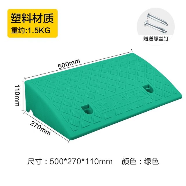 Car uphill pad rubber road along the ramp board road tooth slope ...