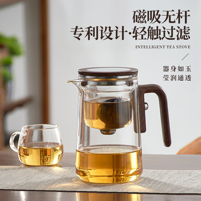 Permanent Cup Bubble Tea Tea Water separated magnetic suction ...