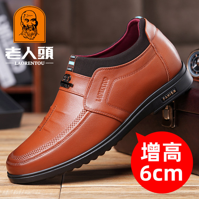 Elderly scalp shoes, men's genuine leather invisible inner heightening ...