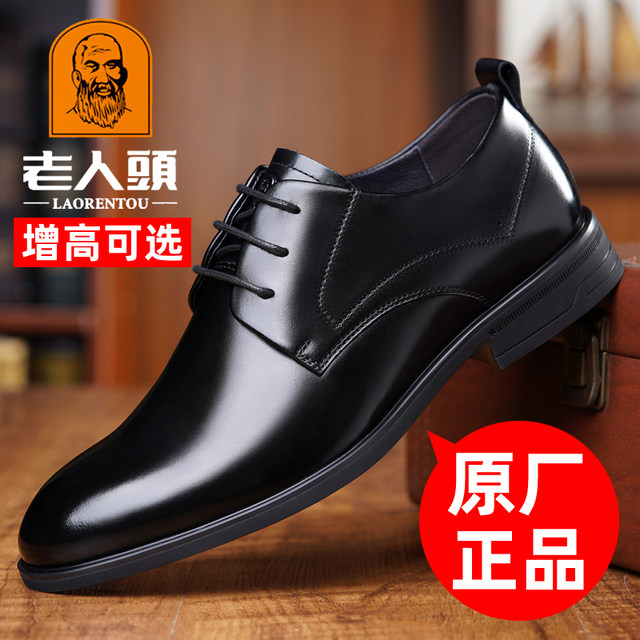Elderly scalp shoes, men's genuine leather business formal wear, men's ...