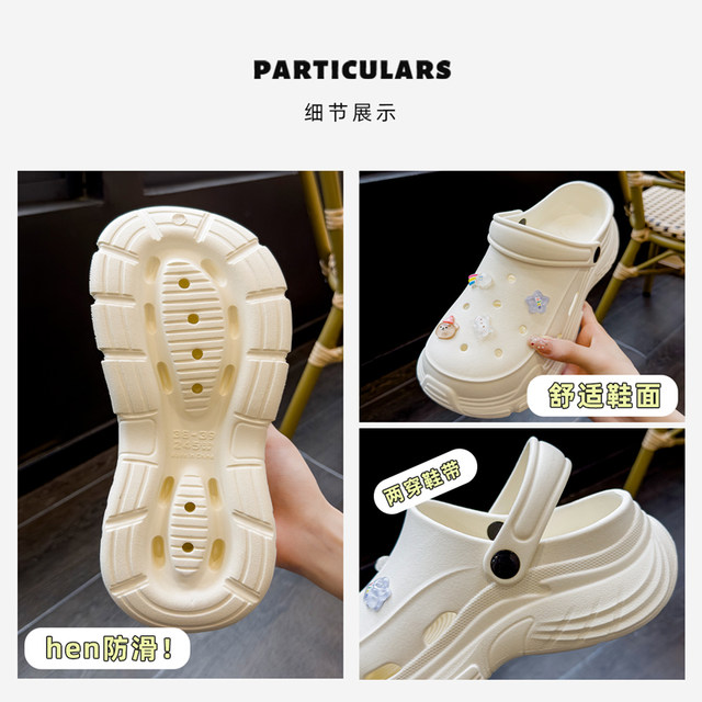 Thick-soled Croc Shoes Women's Summer Outerwear 2024 New Seaside Beach ...