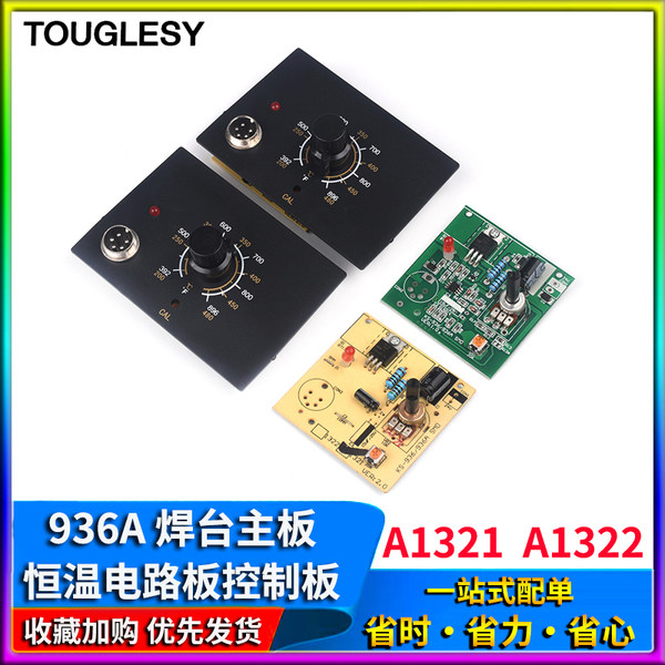 936A Soldering Station Main Board Thermostatic Circuit Board Control Board Main Control Board ...