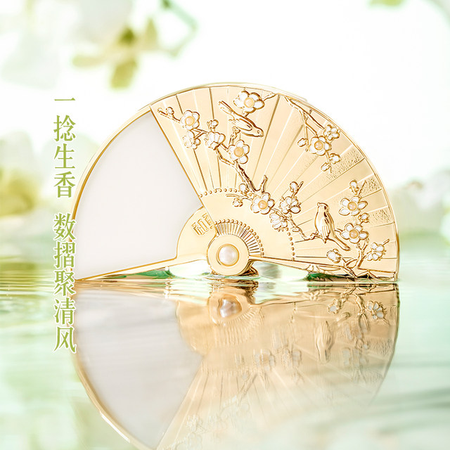 Hexi Forbidden City Folding Fan Balm Solid Perfume Gift Box Long ...