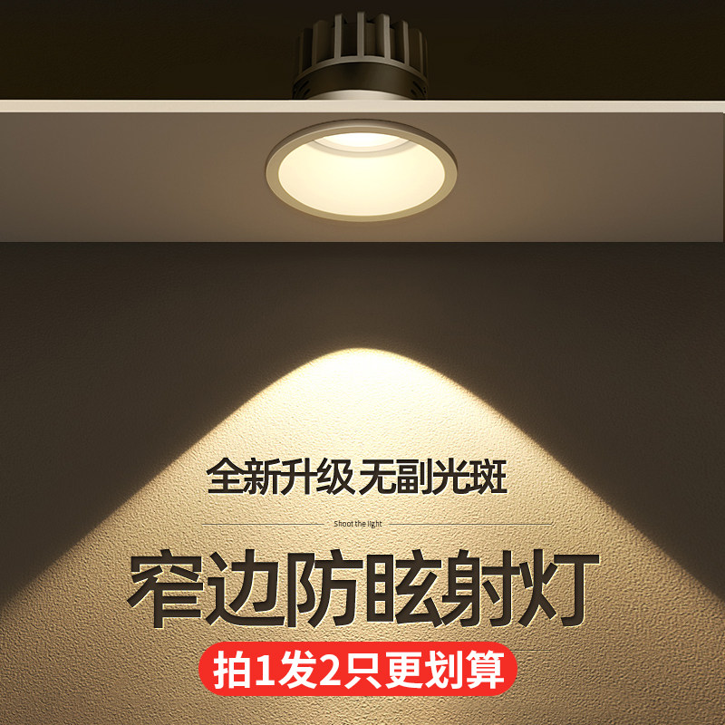Hill Spotlights Embedded Anti-Glare Wall Washing Spotlights Home ...