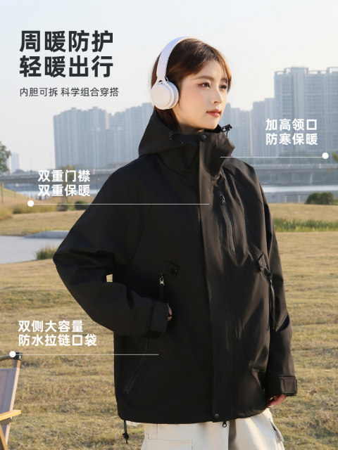 Outdoor three-in-one removable jacket for men and women autumn and ...