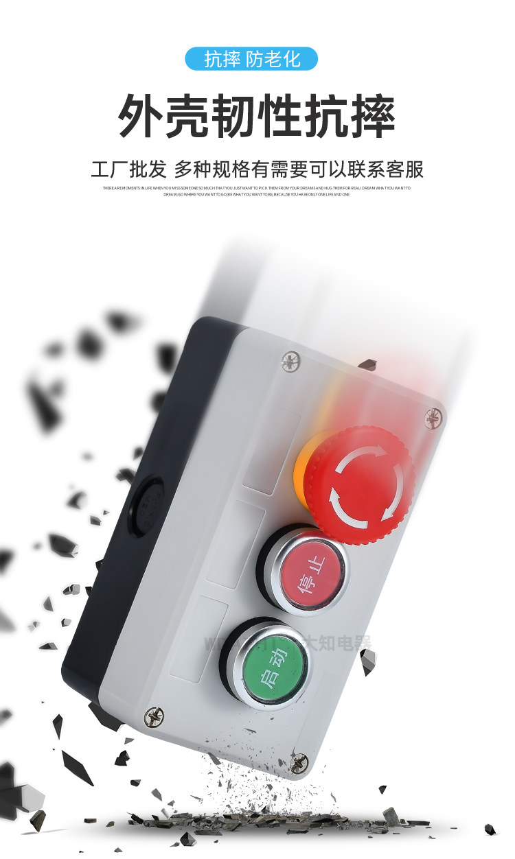 Kontroll boks - 1 hull hvit (22 hull) | Daichi electric