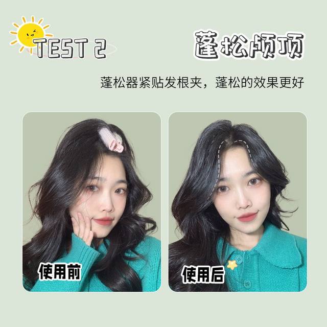 Eight-character bangs curling barrel large high skull hair fluffy ...