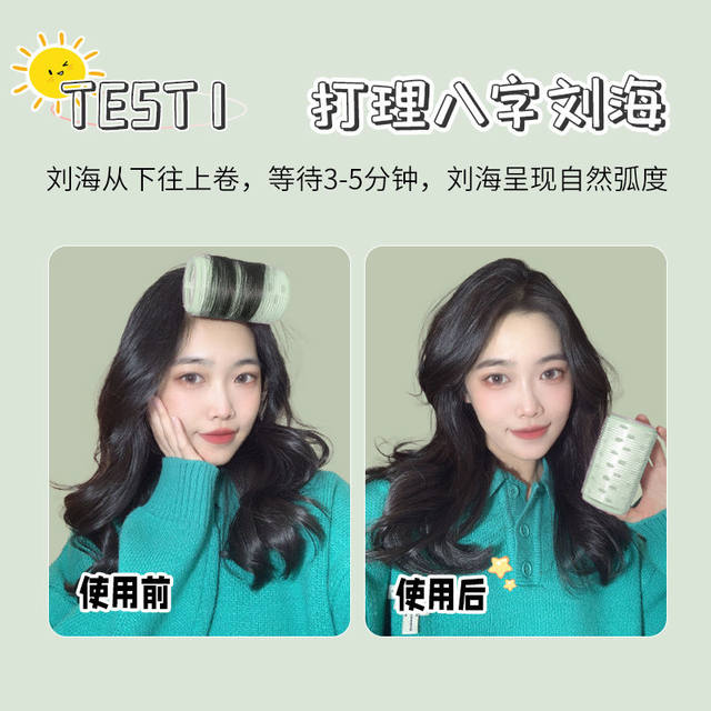 Eight-character bangs curling barrel large high skull hair fluffy ...