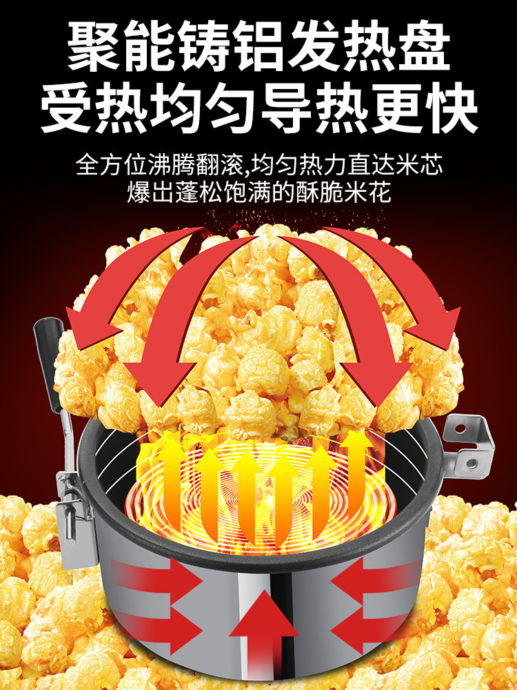 Hongyi HY-801B3 Commercial Popcorn Machine - Electric Automatic Corn Popper