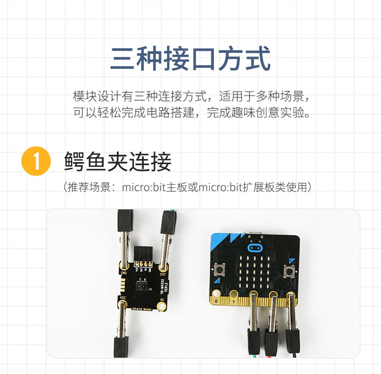 Microbit line following infrared sensor module | Yabo intelligence