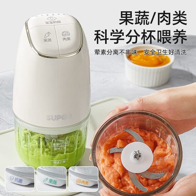 Supor's month-by-month complementary food machine for infants and ...