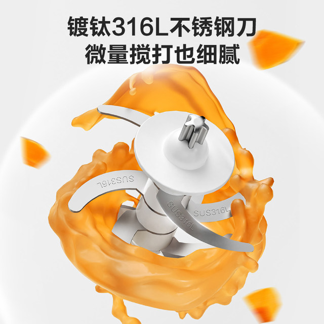 Supor's month-by-month complementary food machine for infants and ...